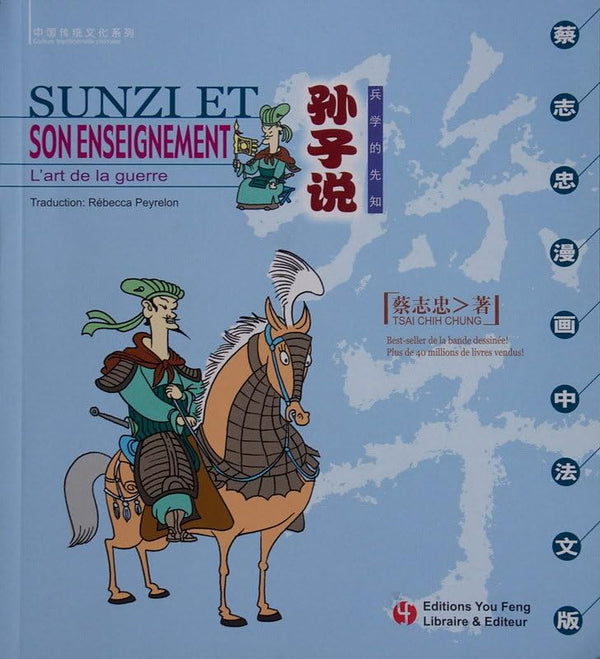 Sunzi et son enseignement : l'art de la guerre (Edition bilingue, BD ...